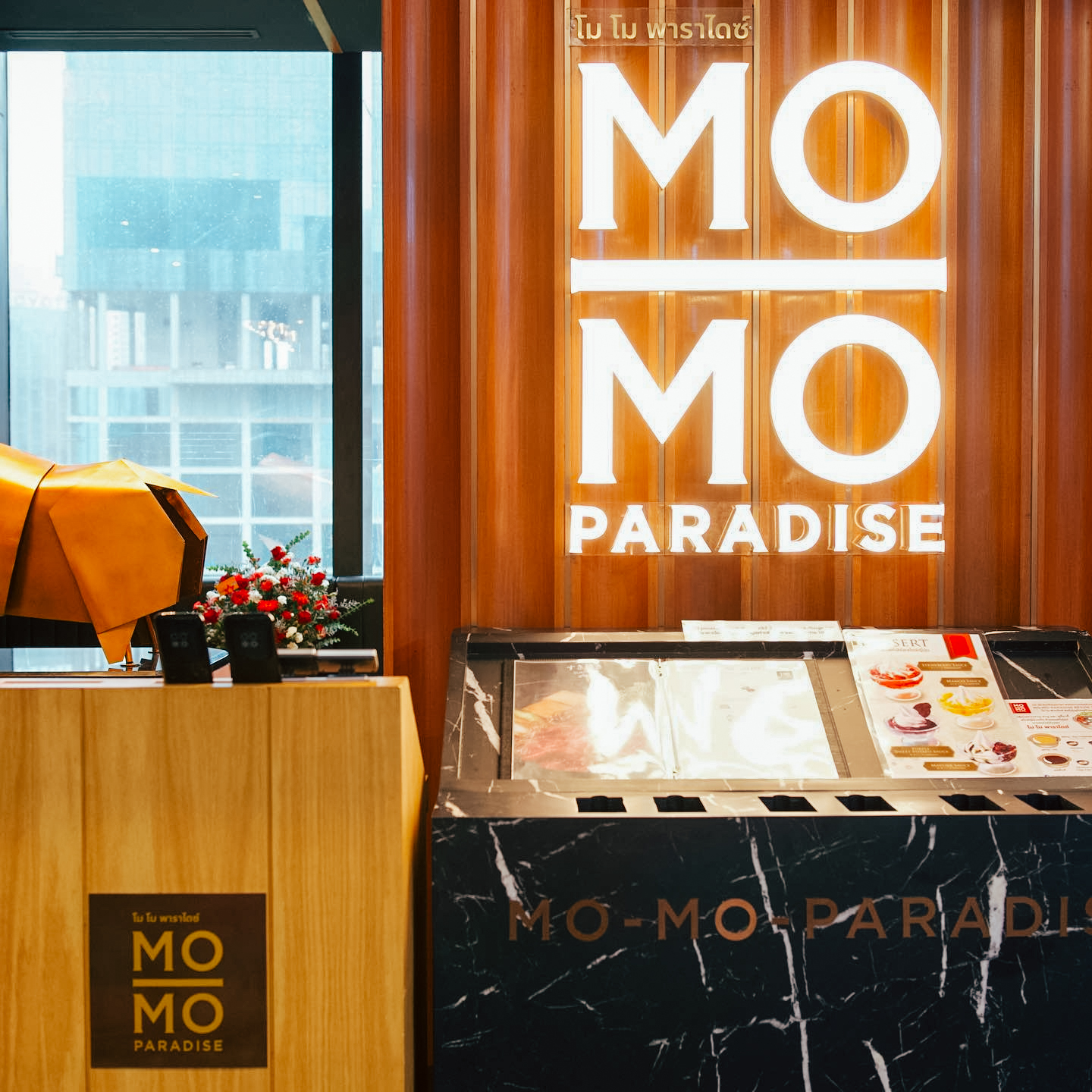 Momo paradise - Emporium